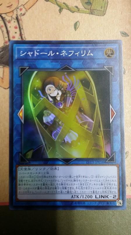 [sw9124賣場] LVP1-JP056 影依拿菲莉（亮面） | 露天市集 | 全台最大的網路購物市集