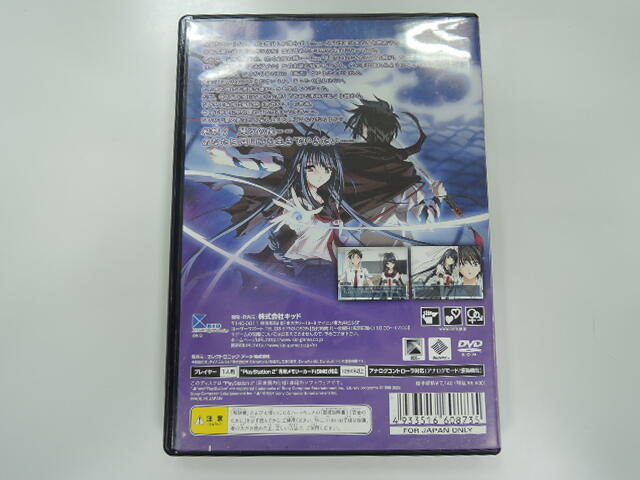 PS2 日版 GAME 龍刻 RYU-KOKU(43071661) | 露天市集 | 全台最大的網路購物市集