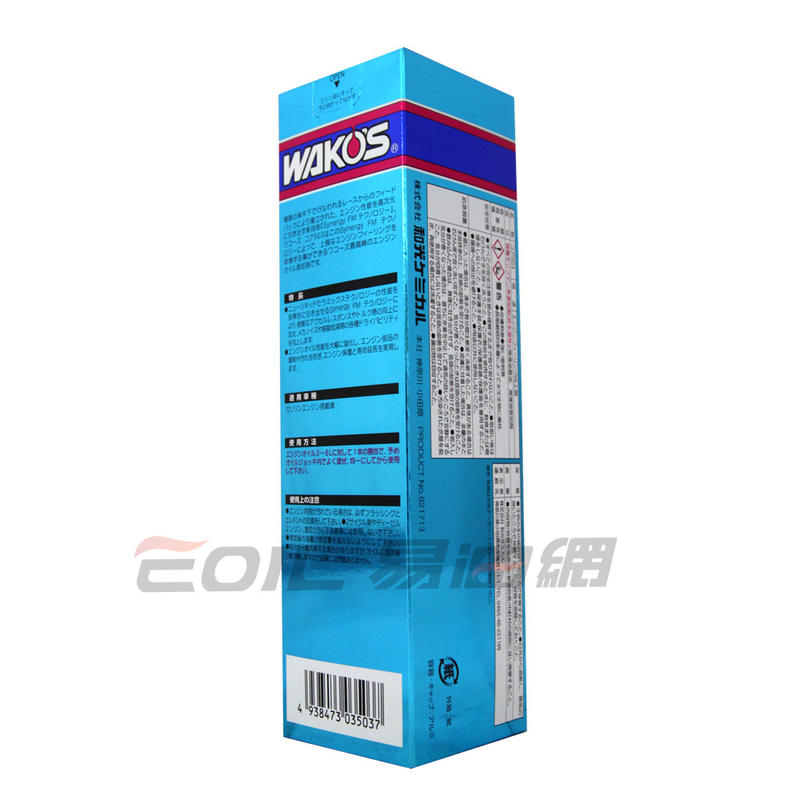 【易油網】Wako's CORE 503 和光 史上最強保護性 液態陶瓷 機油添加劑 CUSCO Moty's | 露天市集 | 全台最大的 ...