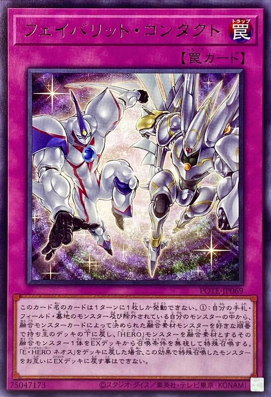 【伯明罕】 POTE-JP069 摯愛接觸 (銀字) | 露天市集 | 全台最大的網路購物市集