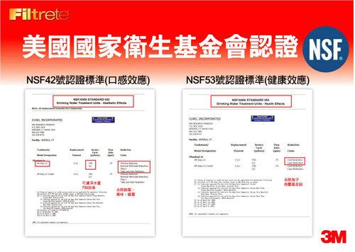 【年盈水超市】【有現貨】 美國 3M CS-25 濾心 | 露天市集 | 全台最大的網路購物市集