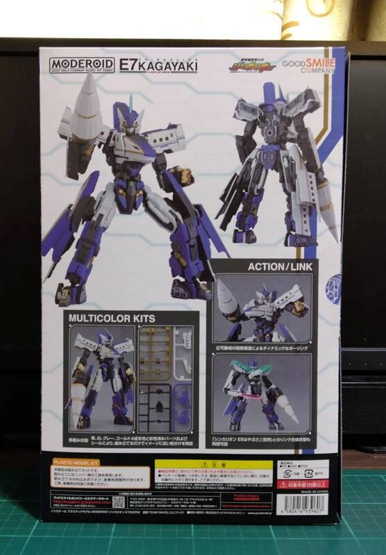 連假出清 MODEROID 新幹線變形 E7 KAGAYAKI | 露天市集 | 全台最大的網路購物市集