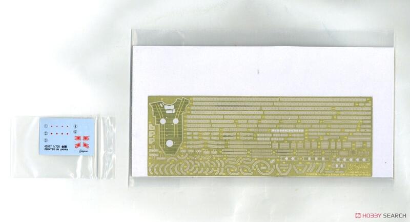 FUJIMI 1/700 日本快速戰列艦金剛 全船體 w/專用蝕刻片 (45196) | 露天市集 | 全台最大的網路購物市集