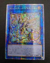 韓紙 DP29-JP040 花樣明星 高貴天使 (25th金鑽) | 露天市集 | 全台最大的網路購物市集