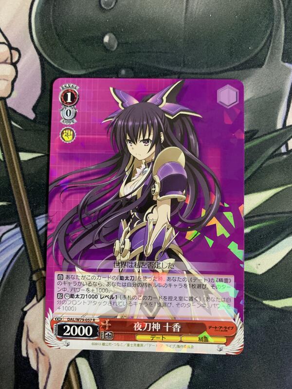 [大菌拍賣]WS DAL/W79-057 R | 露天市集 | 全台最大的網路購物市集