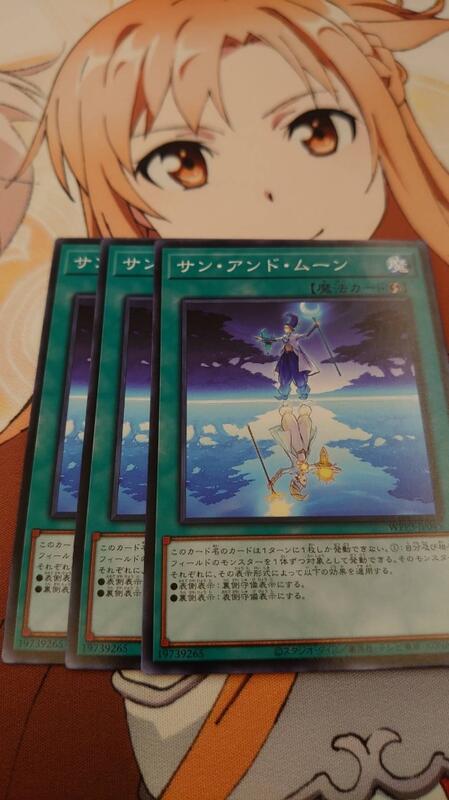 千盛通 遊戲王 wpp3-jp045 日與月 | 露天市集 | 全台最大的網路購物市集