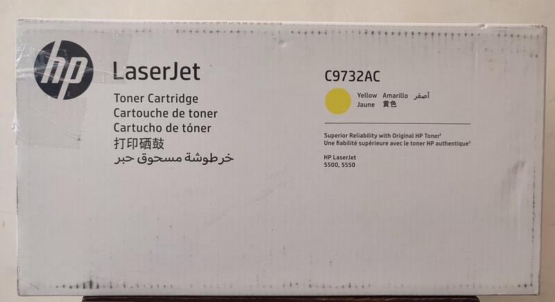 HP C9732AC 黃色碳粉匣 原廠盒裝未拆封 24小時出貨 免運費 | 露天市集 | 全台最大的網路購物市集