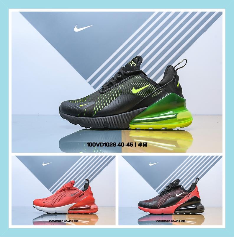 Nike Air Max 270 經典款 耐吉270 高品質皮面透氣孔 後掌大氣墊緩震跑步鞋 運動鞋 男女鞋 情侶鞋 | 露天市集 | 全台最 ...