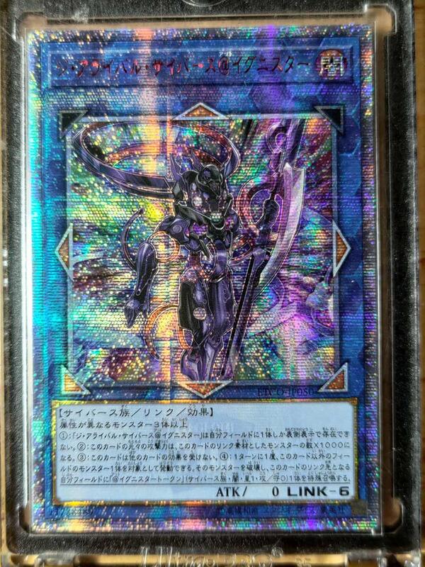 {隨緣卡鋪} ETCO-JP050 到來電子界@伊格尼斯者 (紅鑽) (億) | 露天市集 | 全台最大的網路購物市集