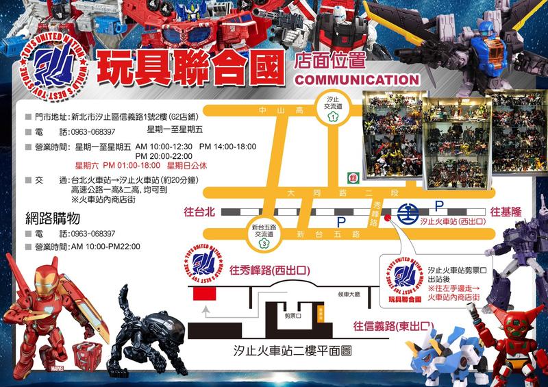 玩具聯合國★ (售完） MFT MS-10 E5型 工事 開拓者號 工程 勘測車 MS10 | 露天市集 | 全台最大的網路購物市集