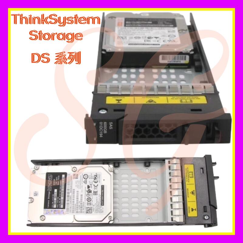 全新盒裝 Lenovo 01DC402 01DC404 DS4200 1.8TB 10K 12G SAS 2.5吋 | 露天市集 | 全台最大 ...