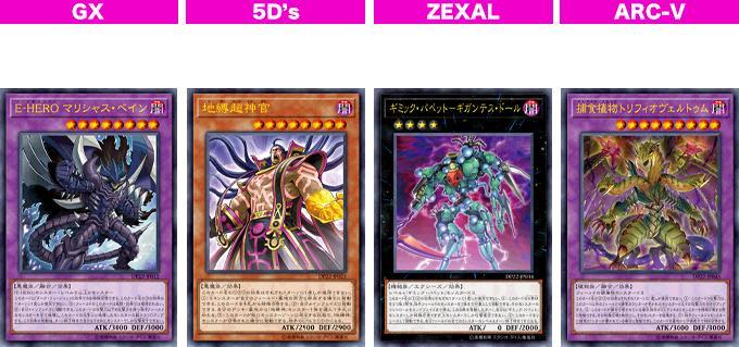 ~卡司魔~ 遊戲王 DP22-JP012 E-HERO懷恨災星 (金亮) | 露天市集 | 全台最大的網路購物市集