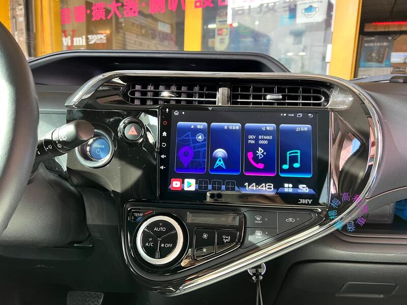 ☆楊梅高利汽車音響☆ JHY S700 Toyota Prius c專用多媒體安卓機(8核4G+64G)特價中 | 露天市集 | 全台最大的網路購物市集
