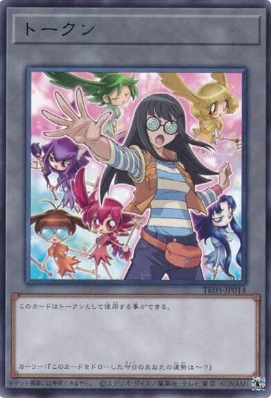 萬隆達*遊戲王 TK04-JP014 卡莉·卡邁恩 & 占卜魔女 代幣 TOKEN (銀字) 搜:CP19-JP017 | 露天市集 | 全台最大的網路購物市集