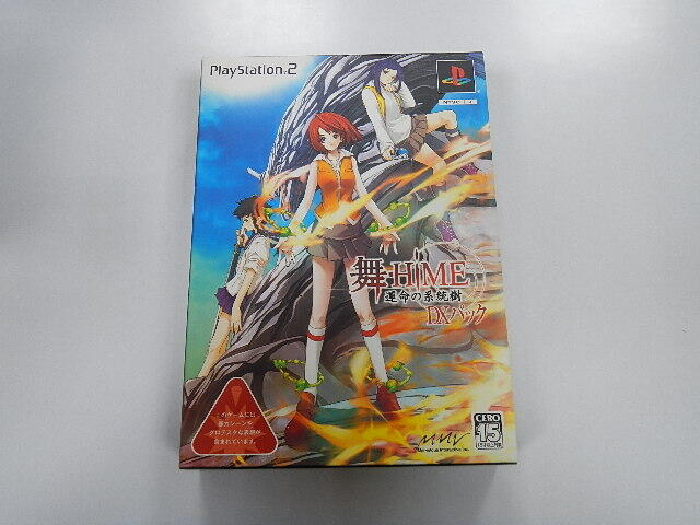 PS2 日版 GAME 舞-HiME 運命的系統樹 DX包(43548774) | 露天市集 | 全台最大的網路購物市集