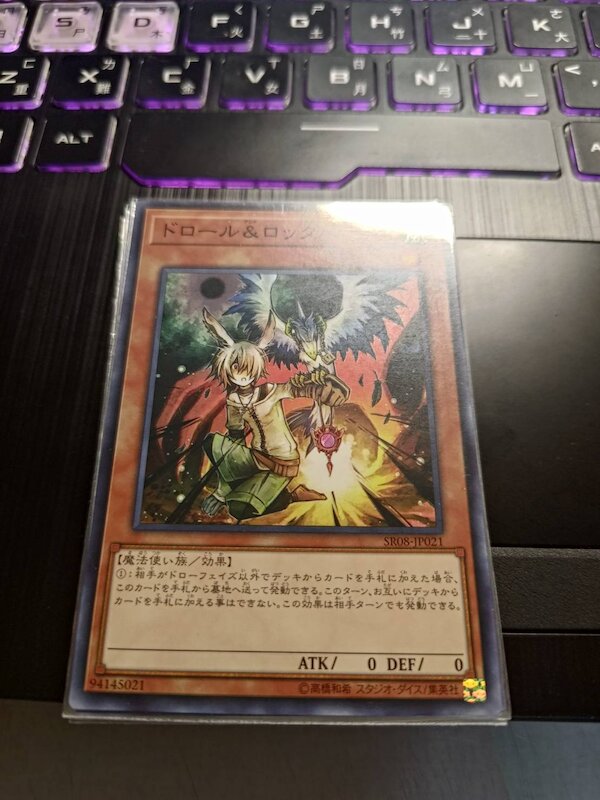 [神宣小舖]小丑與封鎖鳥 SR08-JP021 (普卡) QJ | 露天市集 | 全台最大的網路購物市集