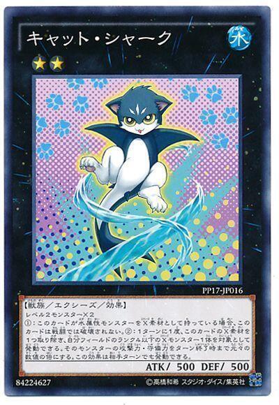 【CardMaster】遊戲王 PP17-JP016 貓鯊 (普卡、半鑽) | 露天市集 | 全台最大的網路購物市集