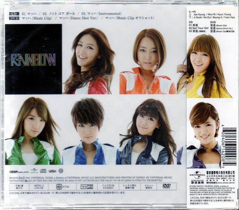 Rainbow // MACH ~ CD+DVD【初回限定盤A】-環球唱片、2011年發行 | 露天市集 | 全台最大的網路購物市集