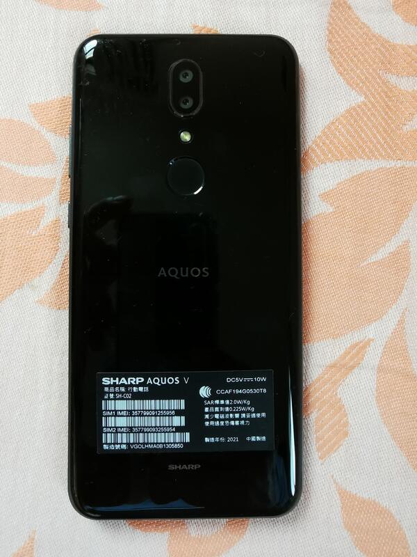 SHARP AQUOS V 高通835 5.9吋 4GB/64GB 雙鏡頭 Android9 SH-C02 手機 夏普 | 露天市集 | 全台最大的網路購物市集
