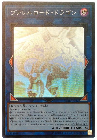 【樂遊wow】韓紙 CIBR-JP042 裝彈槍管龍 (雷射) | 露天市集 | 全台最大的網路購物市集