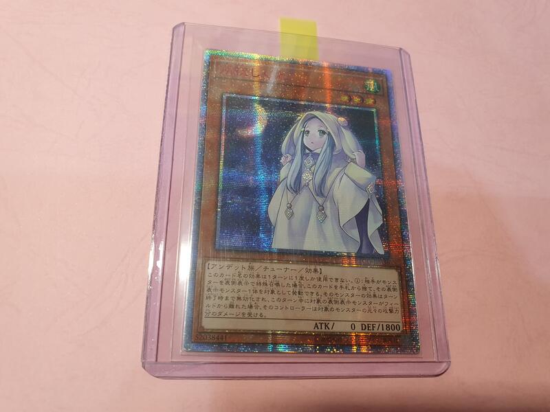 遊戲王 韓紙 代賣 1012 ETCO-JP036 朔夜時雨 (20th紅鑽)拆封入袋 (全新未使用) 搜尋 pgb1 | 露天市集 | 全台最大的網路購物市集