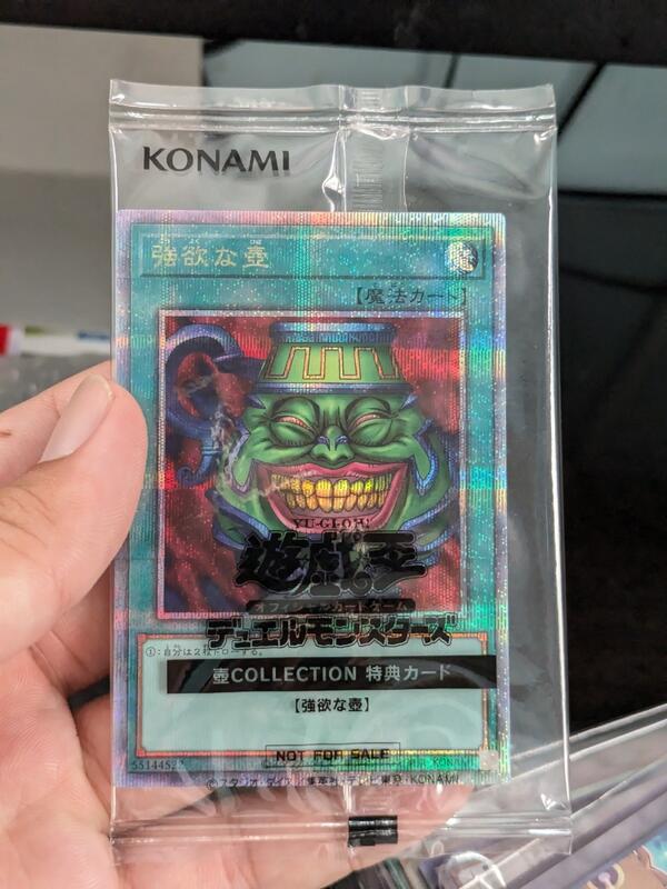 TBC1-JPS01 強欲之壺 25th金鑽 | 露天市集 | 全台最大的網路購物市集