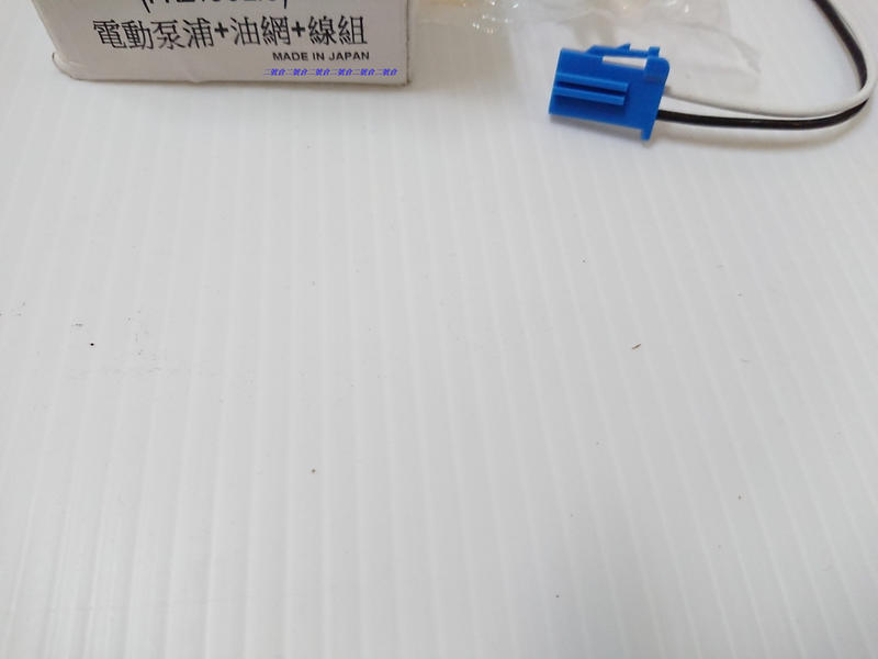 日本三菱電裝 汽油幫浦 汽油邦浦 SOLIO PRZ FREECA LANCER VIRAGE SPACE GEAR | 露天市集 | 全台最 ...