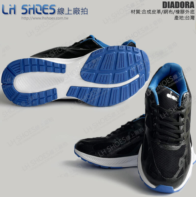 LH Shoes線上廠拍DIADORA黑/藍輕量專業避震跑鞋、運動鞋 (73171)鞋店下架品【滿千免運費】 | 露天市集 | 全台最大的網路購物市集