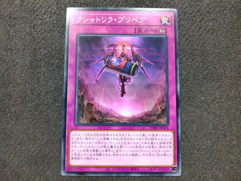 (新世界) DABL-JP076 剎帝利 準備 普卡 99-95分 | 露天市集 | 全台最大的網路購物市集