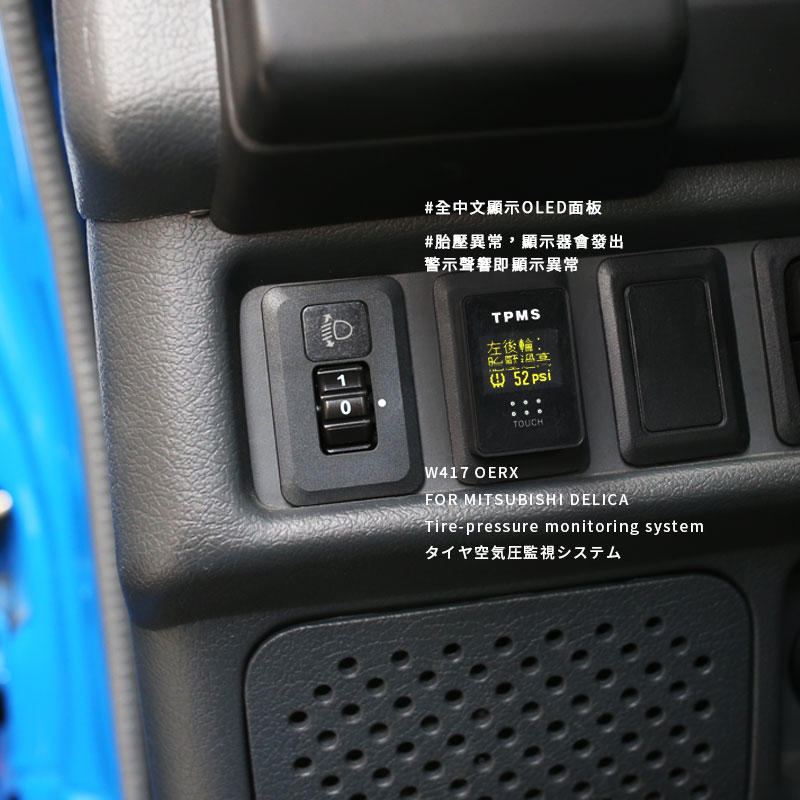 T6r【ORO W417 OE RX】三菱得利卡 盲塞式胎壓偵測器 台灣製 胎內式 胎壓 胎溫｜岡山破盤王 | 露天市集 | 全台最大的網路購物市集