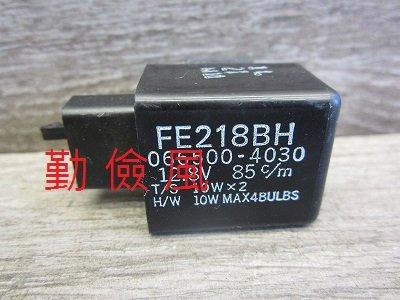 2手 NINJA1000 Z1000SX MT09 MT-09 YZF-R1 FE218BH 方向燈繼電器 閃光器 | 露天市集 | 全台最大 ...