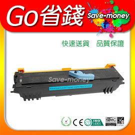 EPSON S050523 黑色全新原廠相容碳粉匣/EPSON AL-M1200【Go省錢購物王】 | 露天市集 | 全台最大的網路購物市集