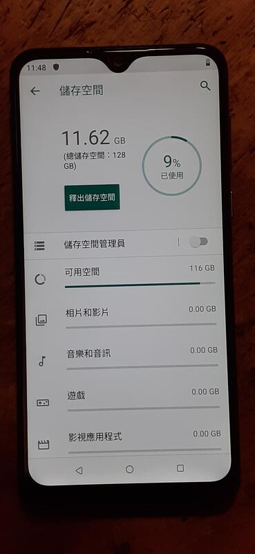 HTC D19+ D19PLUS 八核 128G 1300萬畫素 6.2吋 雙卡雙待 功能都正常使用 狀況: 背裂 | 露天市集 | 全台最大的網路購物市集