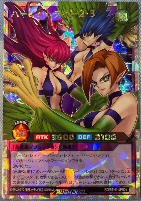 【情侶卡舖】RD/5TH1-JP032 神鷹女郎 1·2·3（擴圖）遊戲王 RUSH DUEL | 露天市集 | 全台最大的網路購物市集