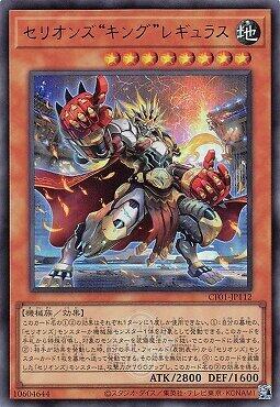 萬隆達*遊戲王 CF01-JP112 獸機神 "國王" 獅子α (金亮鋼印) 搜DIFO-JP007 | 露天市集 | 全台最大的網路購物市集