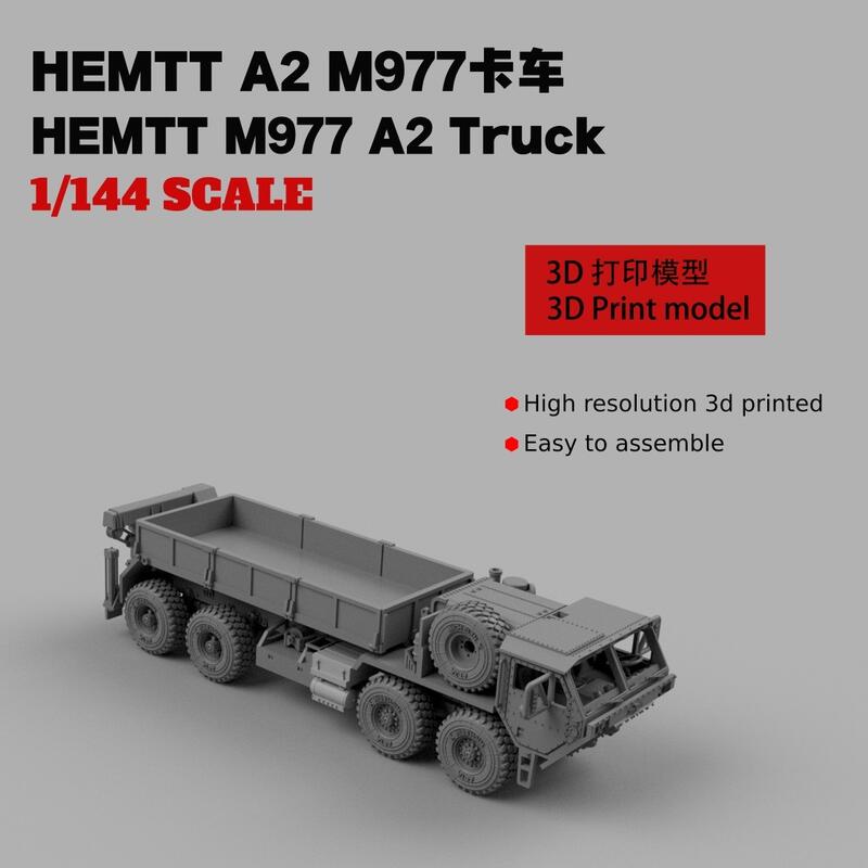 ξ 鋼鐵世界 ξ 1/144 美國 M977 A2卡車 | 露天市集 | 全台最大的網路購物市集