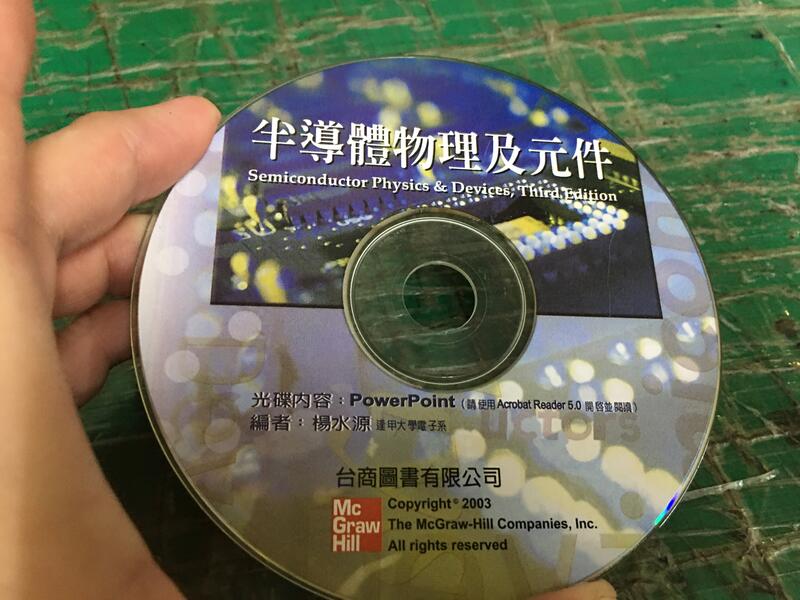 只有光碟 半導體物理及元件 3e》Neamen 李世鴻 麥格羅/台商圖書 CD C89 | 露天市集 | 全台最大的網路購物市集