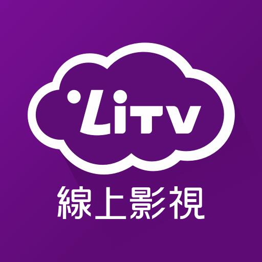 LiTV 電視頻道餐 30天電子序號 每季-可看30天 每季更新兌換 | 露天市集 | 全台最大的網路購物市集