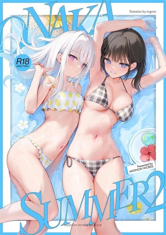 『現貨』ONAKA SUMMER 2《mignon》(MIGNON WORKS) 泳裝 原創 同人誌 | 露天市集 | 全台最大的網路購物市集