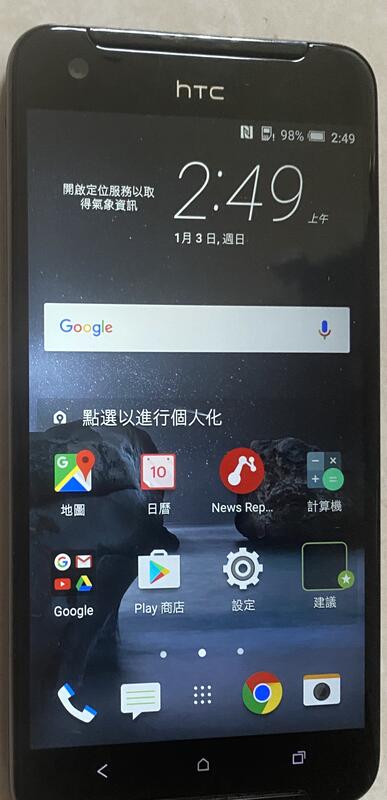 二手 HTC One X9U 64G手機(可以開機歡迎自取測試 | 露天市集 | 全台最大的網路購物市集