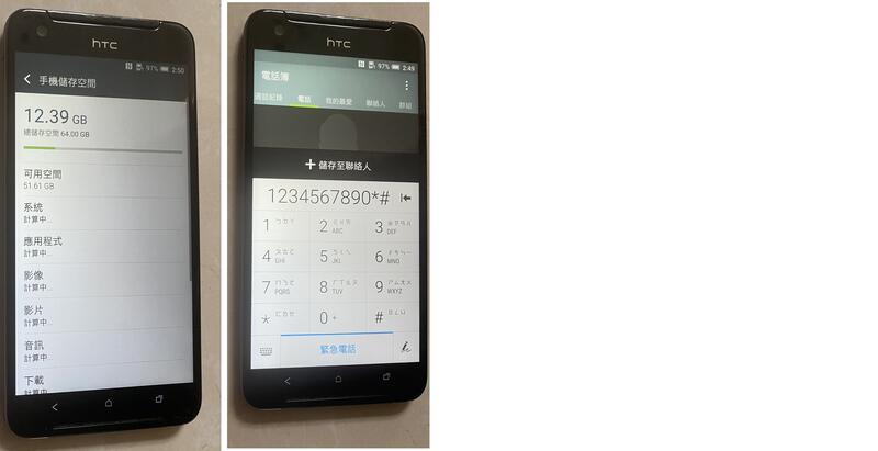 二手 HTC One X9U 64G手機(可以開機歡迎自取測試 | 露天市集 | 全台最大的網路購物市集