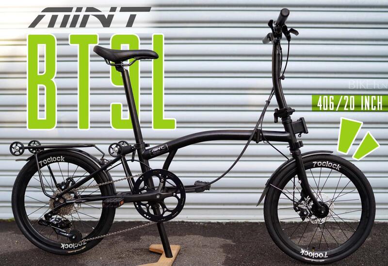 【大富國單車】MINT BT9L 20吋 碟煞 9速 三摺車 | 露天市集 | 全台最大的網路購物市集