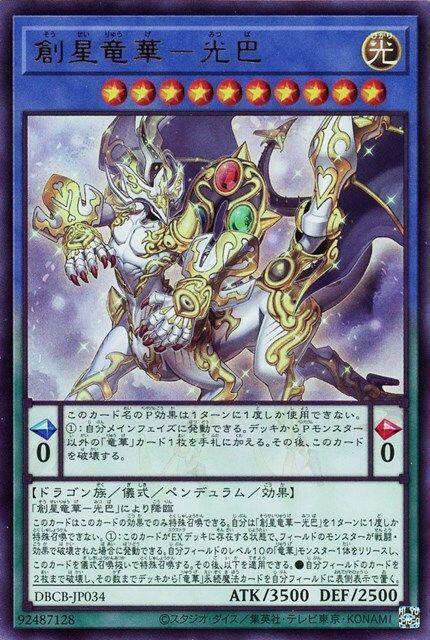 【樂遊wow】韓紙 DBCB-JP034 創星龍華 光巴 (金亮) | 露天市集 | 全台最大的網路購物市集
