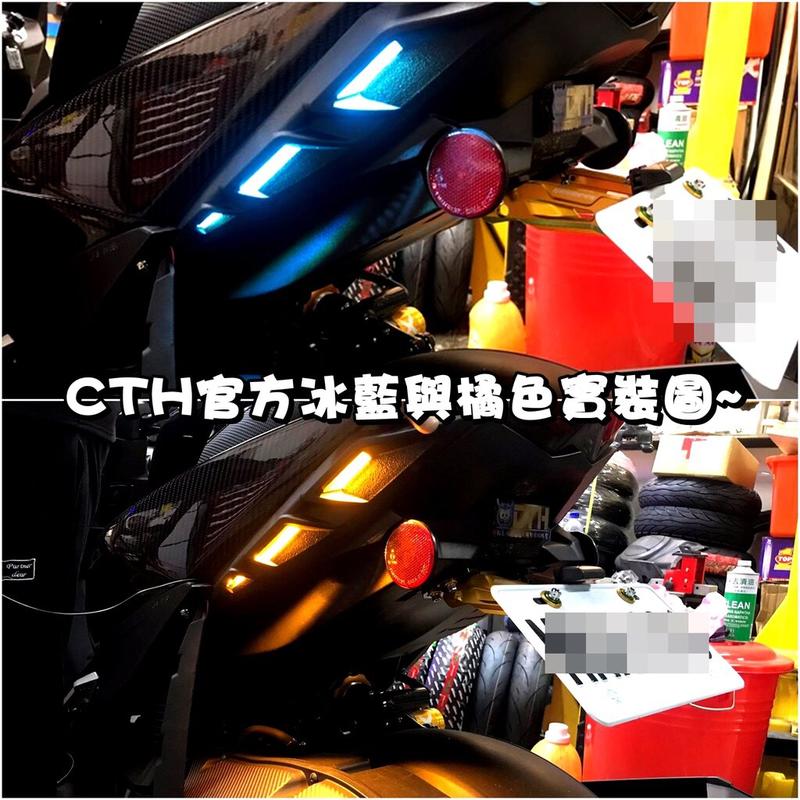 【LFM】FORCE 鯊客 寬體 LED 方向燈 空力套件 日行燈 直上 鯊魚鰭 FORCE155 | 露天市集 | 全台最大的網路購物市集