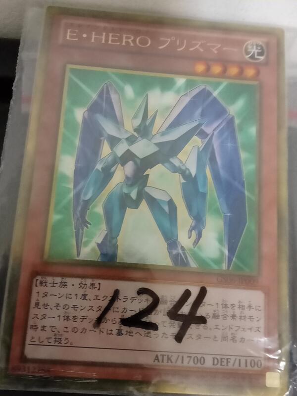 遊戲j王 GS06-JP009 E．HERO 稜鏡人 黃金版 光124 | 露天市集 | 全台最大的網路購物市集