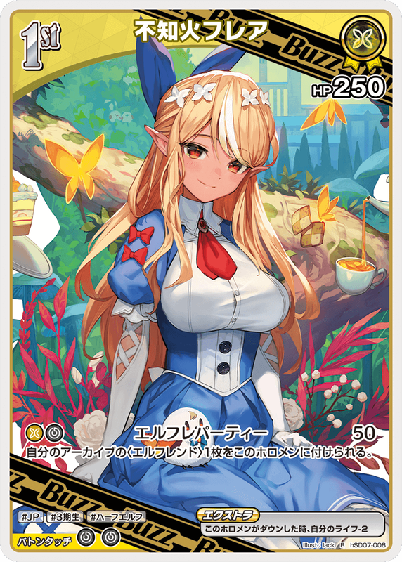 『牌塔』hololive hSD07-008 R 不知火芙蕾雅 HOCG CARD GAME TCG | 露天市集 | 全台最大的網路購物市集