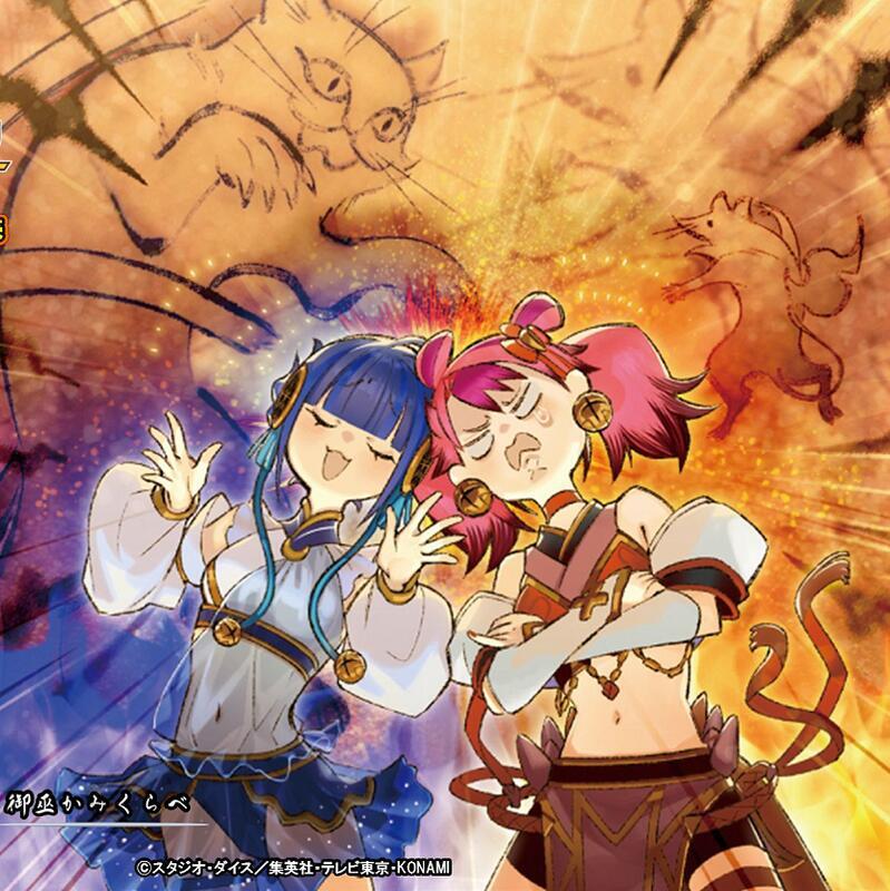 (再生卡舖) DBAD-JP036 御巫神競 普卡 | 露天市集 | 全台最大的網路購物市集