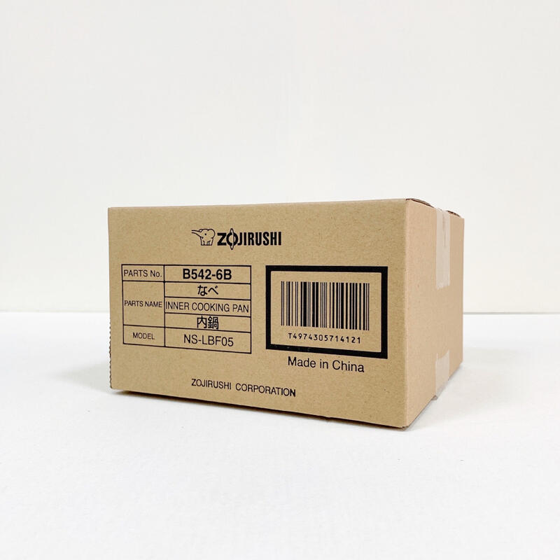 【象印】請注意型號 原廠公司貨 微電腦電子鍋NS-LBF05專用內鍋 3人份B542 | 露天市集 | 全台最大的網路購物市集