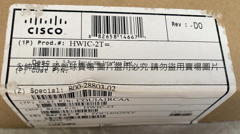二手庫存品Cisco HWIC-2T 雙埠序列WAN 介面卡(功能未測當銷帳零件品) | 露天市集 | 全台最大的網路購物市集