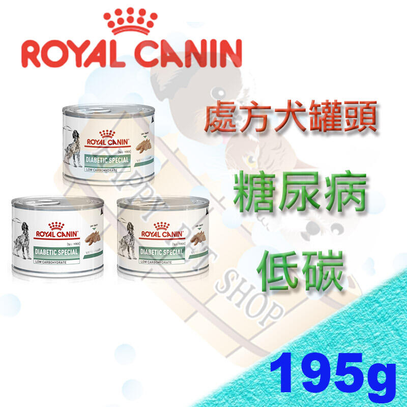 皇家 DS37C犬糖尿病低碳水化合物配方罐頭 -195g 可取代 DS37 希爾思w/d 飼料營養 | 露天市集 | 全台最大的網路購物市集